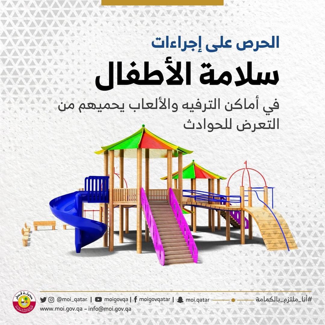 intranet – Nasser Bin Khaled