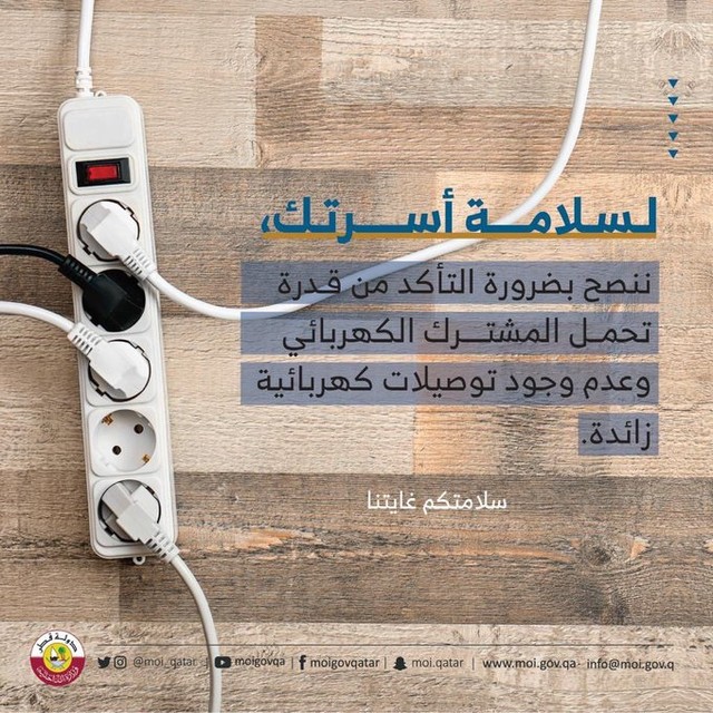 intranet – Nasser Bin Khaled